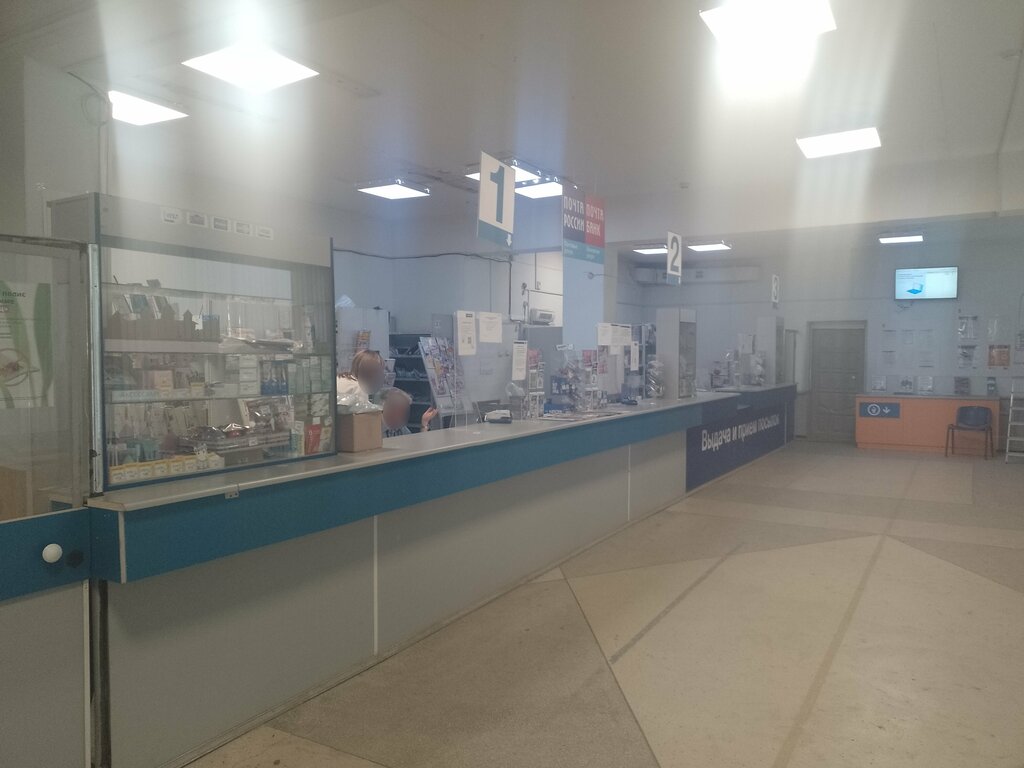 Bankacılık hizmet noktası Joint-stock company Post Bank, Yekaterinburg, foto