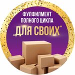 Fulfilment For Their (Volkovskaya ulitsa No:70), ürün paketleme  Liubertsy'den