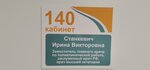 Областная детская клиническая больница (Trista Tridtsat Devyatoy Strelkovoy Divizii Street No:14, Zapadniy Microdistrict, Rostov-on-Don), çocuk hastaneleri  Rostov‑na‑Donu'dan