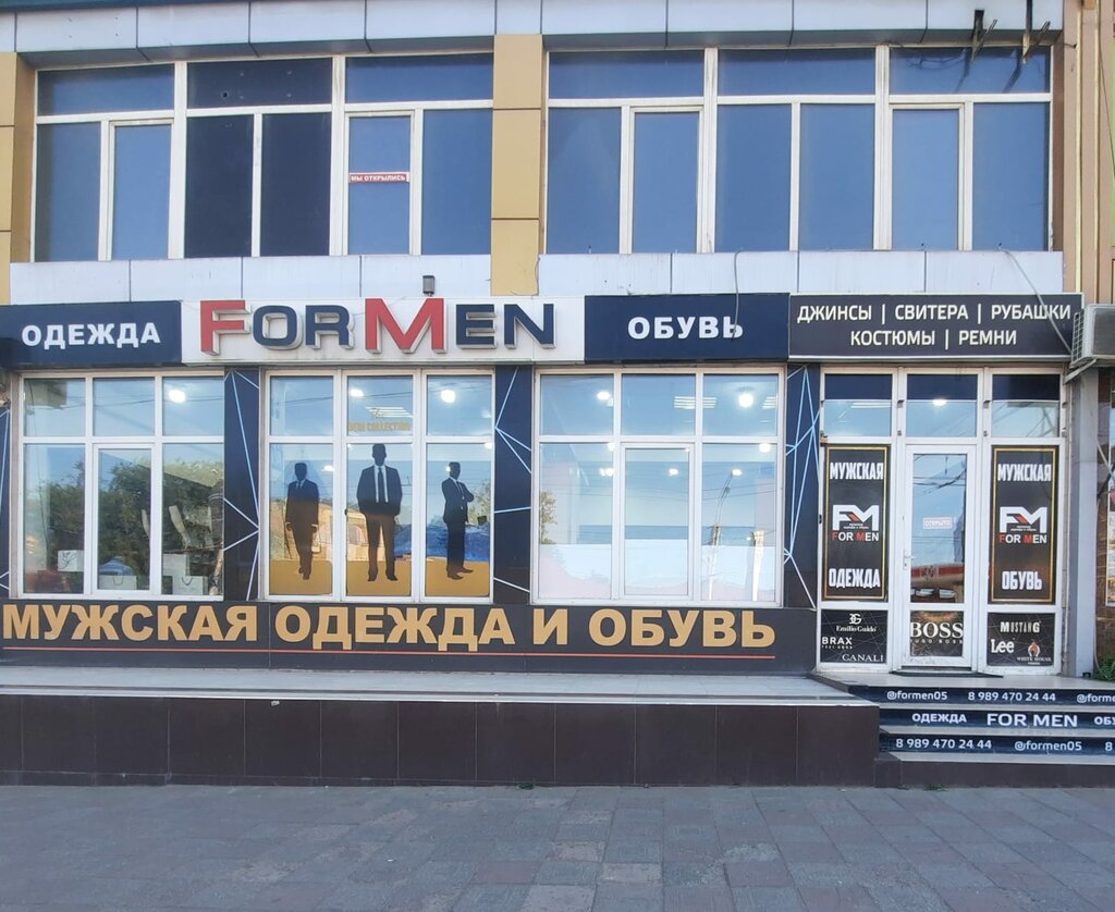 Giyim mağazası For Men, Makhachkala, foto