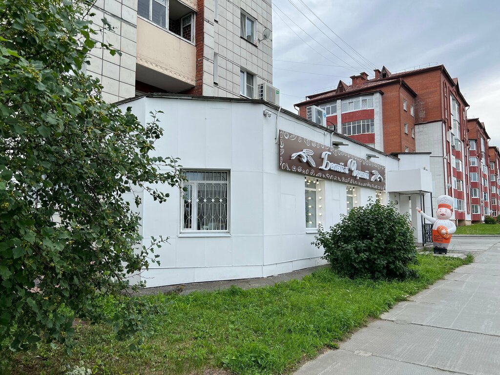 Ekmek fırını Белый и Чёрный, Lesnoy, foto