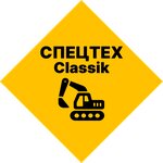 СпецТехКлассик (Vostryakovsky Drive No:10Бс7), i̇nşaat ekipmanı kiralama  Moskova'dan