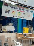 Car Wash & Cafe Express (Rue I20 No:215, La commune Attécoubé), oto yıkama  Abican'dan