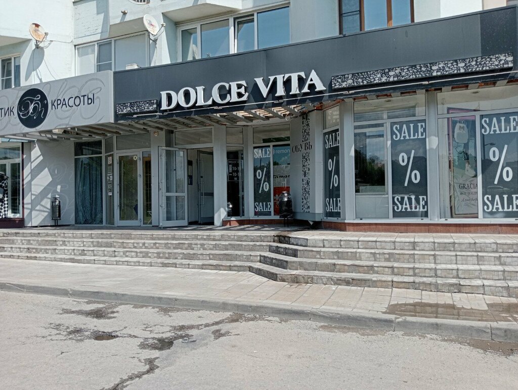 Ayakkabı mağazaları Dolce Vita, Lipetsk, foto