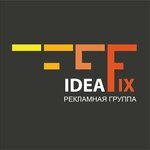 Idea Fix (Fadeeva Street No:47Дс4), açıkhava reklamcılığı  Vladivostok'tan
