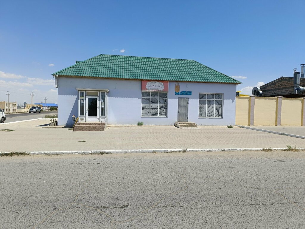 Ekmek fırını Magash Nan, Aktav, foto