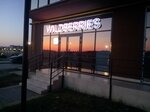 Wildberries (Парковая улица No:2, корп. 2, село Белоглинка), teslimat noktası  Kırım Cumhuriyeti'nden