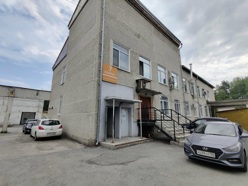 Hastane bölümü Sverdlovsk Regional Oncological dispensary, pathology department, Yekaterinburg, foto