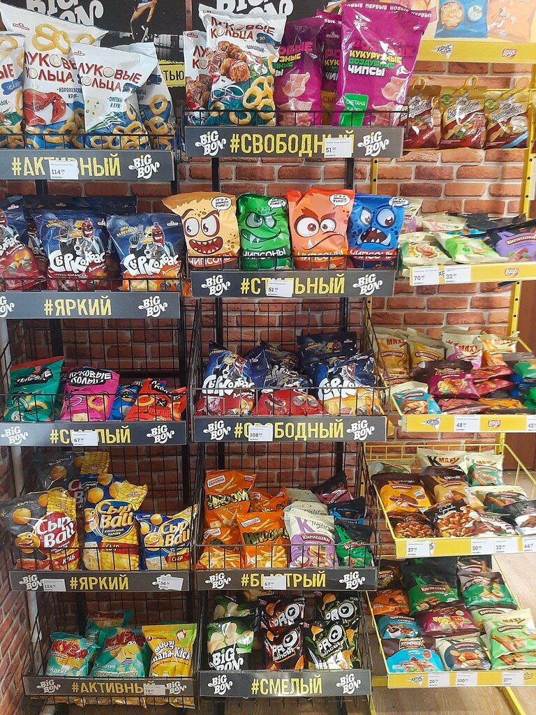 Bira dükkanı Magazin Pivchik, Ussuriysk, foto