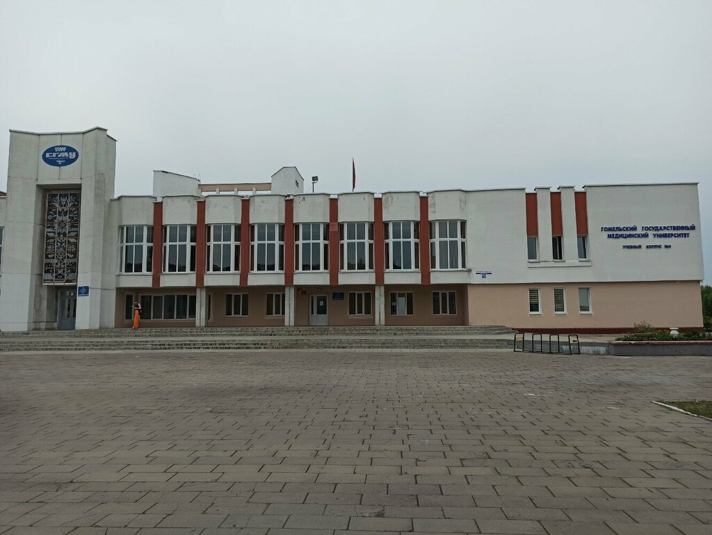 Üniversiteler Gomel State Medical University, Campus № 4, Gomel, foto