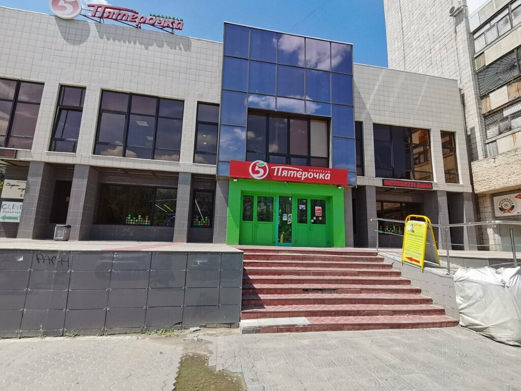 Parsel otomatı 5Post, Volgograd, foto