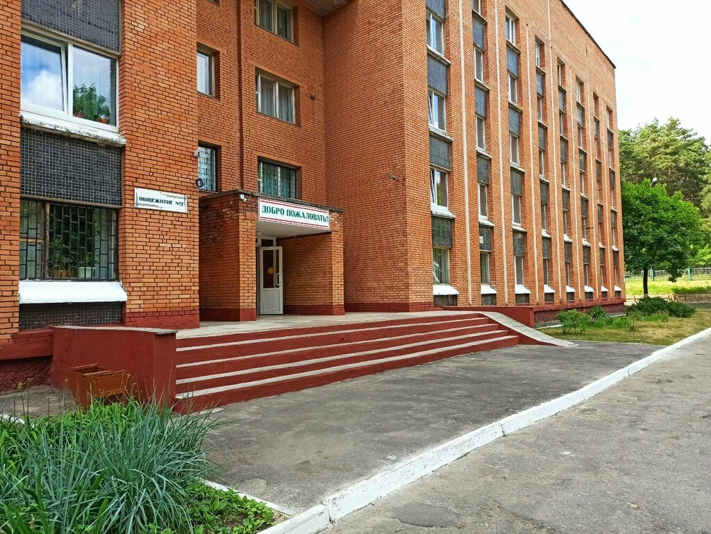 Yurtlar Общежитие № 2 Гомельского государственного машиностроительного колледжа, Gomel, foto