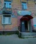 Всё могу и точка (ulitsa Kalinina No:15), sanat atölyeleri  Arzamas'tan