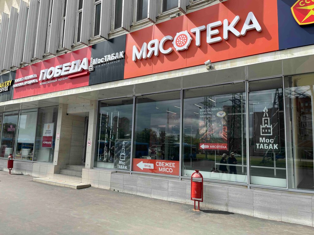 Kasap, şarküteri Мясотека, Moskova, foto