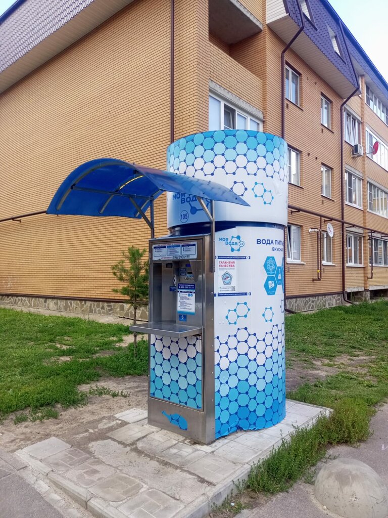 Su satışı Моя вода 24, Moskova ve Moskovskaya oblastı, foto