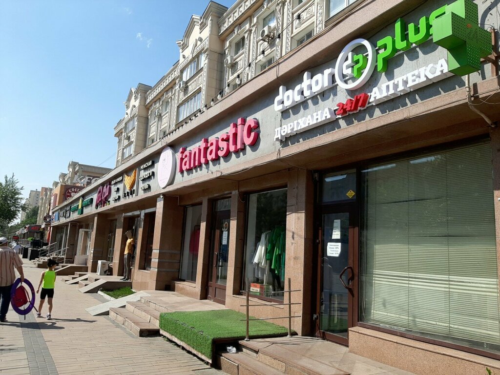 Eczaneler Doktor Plus, Astana, foto