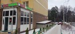 Мясо халяль (No:69, derevnya Pavlino), kasap, şarküteri  Moskova ve Moskovskaya oblastından