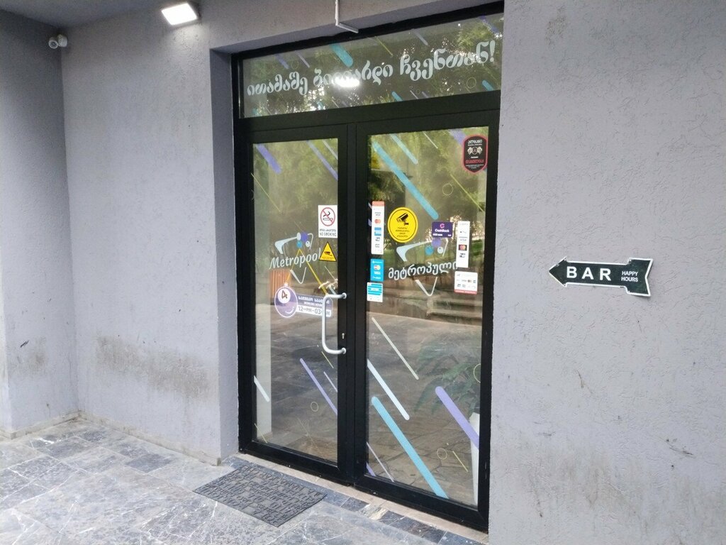 Bilardo salonları Metropool, Tiflis, foto