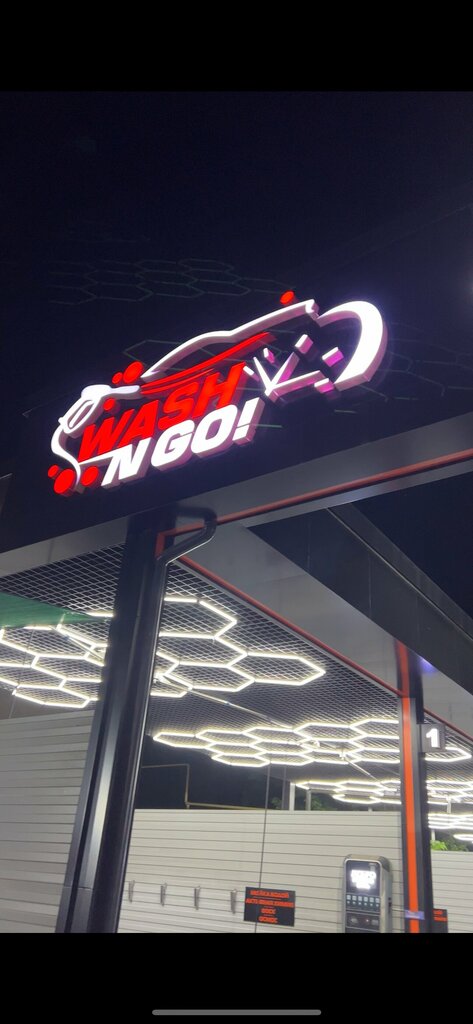 Oto yıkama Wash n go, Taşkent, foto