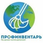 Profinventar (Onezhskaya Street No:24, Moscow), temizlik teknolojileri firmaları  Moskova'dan