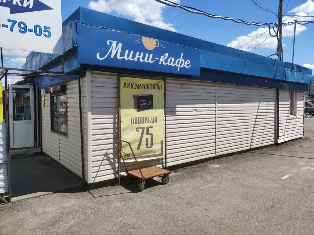 Kafe Мини-кафе 6, Brest, foto