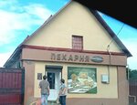 Васильевский пряник (Sovetskaya ulitsa No:22А, selo Vasilyevskoye), ekmek fırını  İvanovskaya oblastından