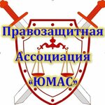 Pravozashchitnaya assotsiatsiya Yumas (Pobedy Avenue No:177), hukuk büroları  Çeliabinsk'ten