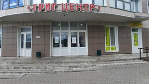 Massage&SPA (Zharova Street No:3), masaj salonları  İvanovo'dan