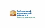 Арбитражный управляющий Минин М. А. (Devicheskaya ulitsa No:15Б), uzman hizmetleri  Vladimir'den