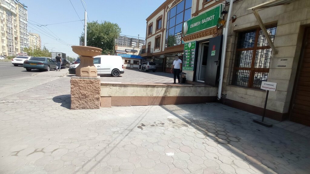 Döviz büroları Nur Abdi, Almatı, foto