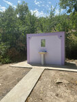 Toilet (Vayots Dzor Region), tuvalet  Vayots Dzor'dan