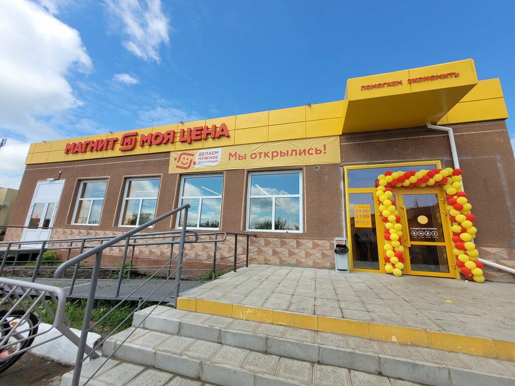 Yapı mağazası Идея, Tiukalinsk, foto