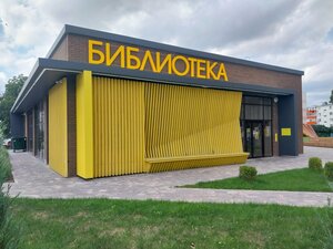 Библиотека для молодежи (Belgorodskiy rayon, rabochiy posyolok Razumnoye), kütüphaneler  Belgorodskaya oblastından