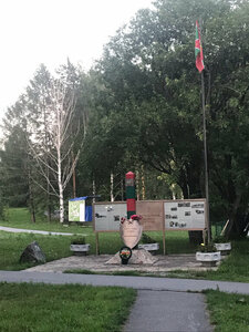 Ветеранам погранвойск (Sverdlovsk Region, Lesnoy), anıt levhası, anıt taş  Lesnoy'dan