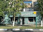 Tekstıl (Mayakovskiy Street No:121), mefruşat  Kostanay'dan