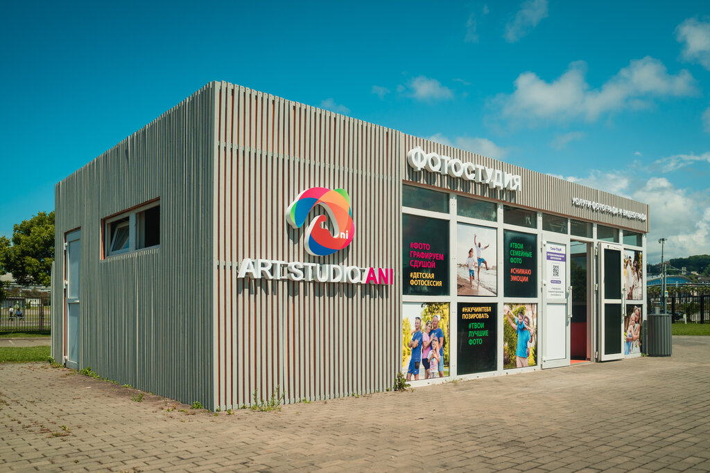 Profesyonel fotoğraf stüdyosu Art studio Ani, Krasnodarski krayı, foto