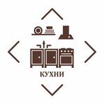Студия кухонной мебели ЕдимДома (vulica Barykina No:80), mutfak mobilyaları  Gomel'den