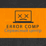 ErrorComp (Nikolskaya ulitsa No:4), bilgisayar teknik servisleri  Essentuky'den