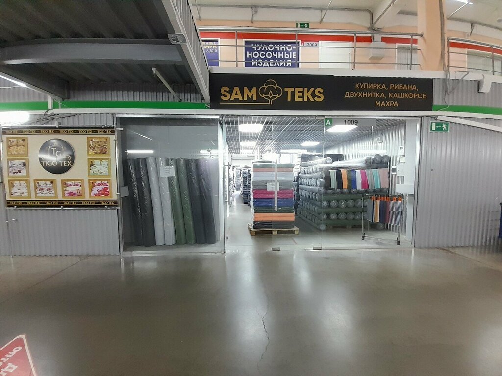 Kumaşçılar Sam tex, İvanovo, foto
