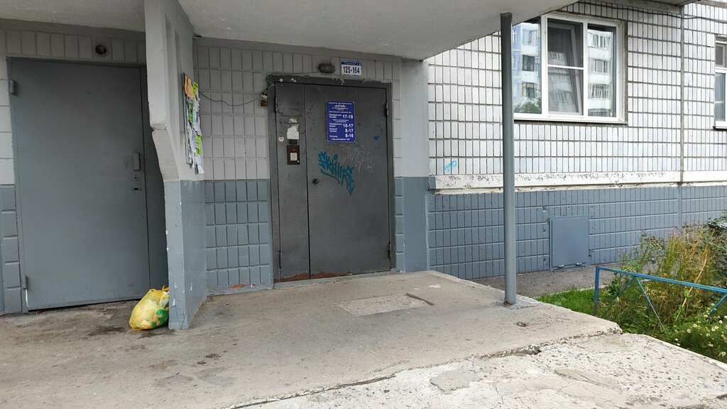 Bina, site yönetimi Altay, Barnaul, foto