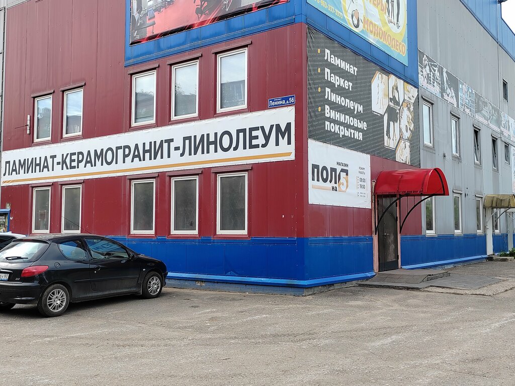 Zemin döşeme üretim ve satış firmaları Flooring for 5, Velikie Luky, foto