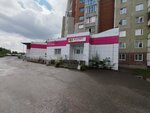 Халва (Biryukova Street No:26, Solnechniy Microdistrict), parsel otomatı  Tomsk'tan