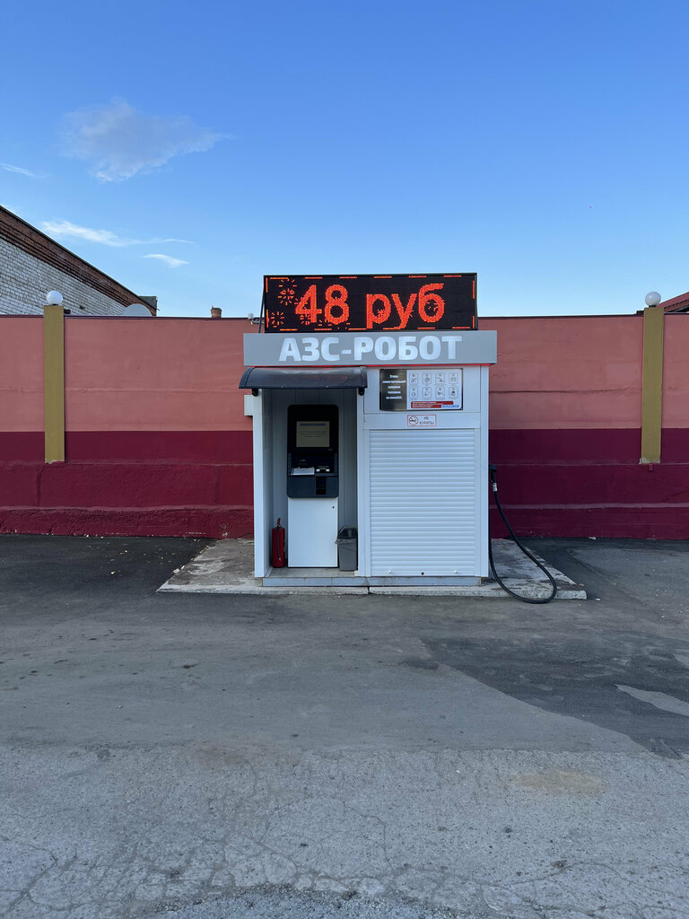 Benzin istasyonu АЗС-Робот, Krasnokamsk, foto