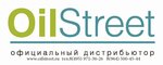 Oil Street (Dzerzhinskoye Highway No:13), yağlama ürünleri  Kotelniki'den