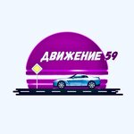 Движение 59 (ulitsa Very Biryukovoy No:7), sürücü kursları  Berezniki'den