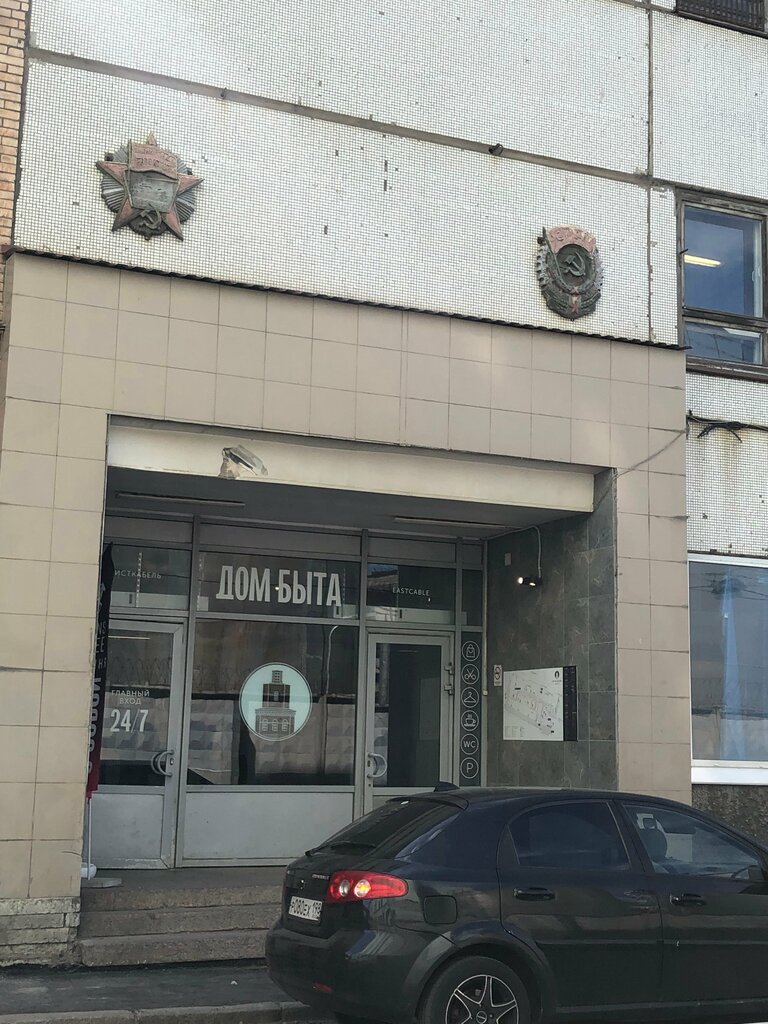 Giyim mağazası Apfz, Saint‑Petersburg, foto