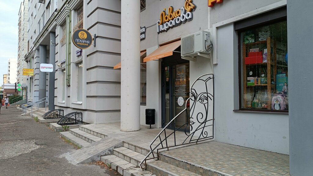 Ekmek fırını Lavka Pirogova, Kazan, foto
