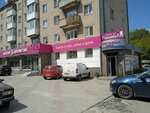 Torgovy Dom (Internatsionalnaya ulitsa No:41), alışveriş merkezleri  Bor'dan