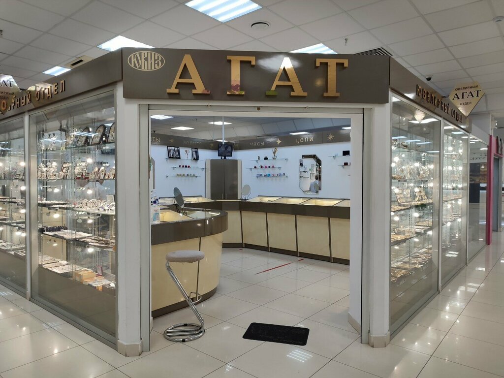 Kuyumcular Yuvelirny otdel Agat, Cheboksary, foto