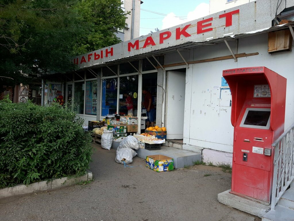 Manavlar Vegetable and fruit store, Astana, foto